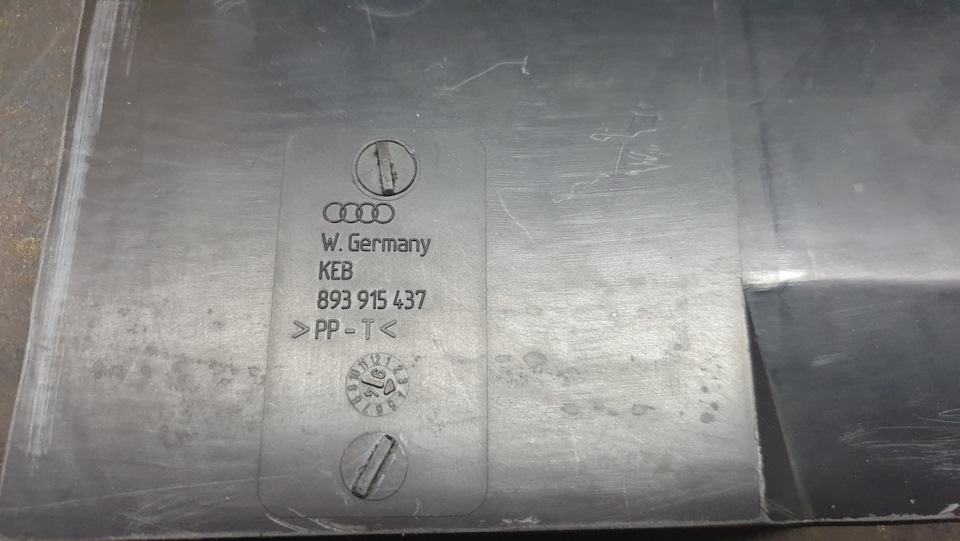 893915437 Накладка VAG | Запчасти на DRIVE2