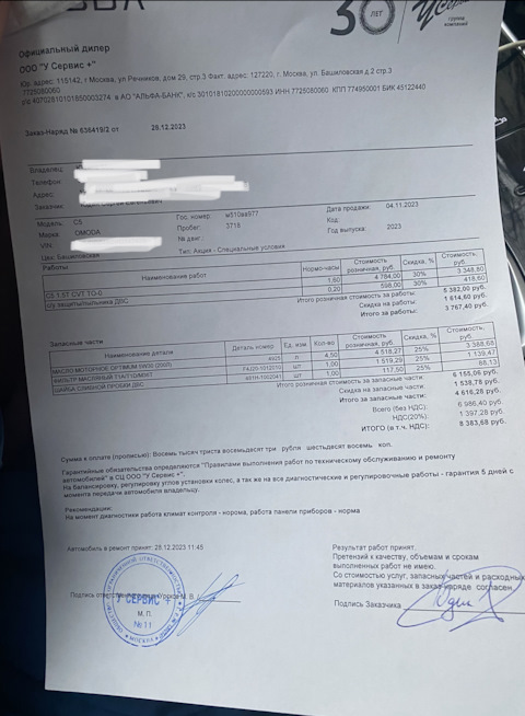 F4J201012010 Фильтр масляный t1a/t1d/m36t CHERY | Запчасти на DRIVE2