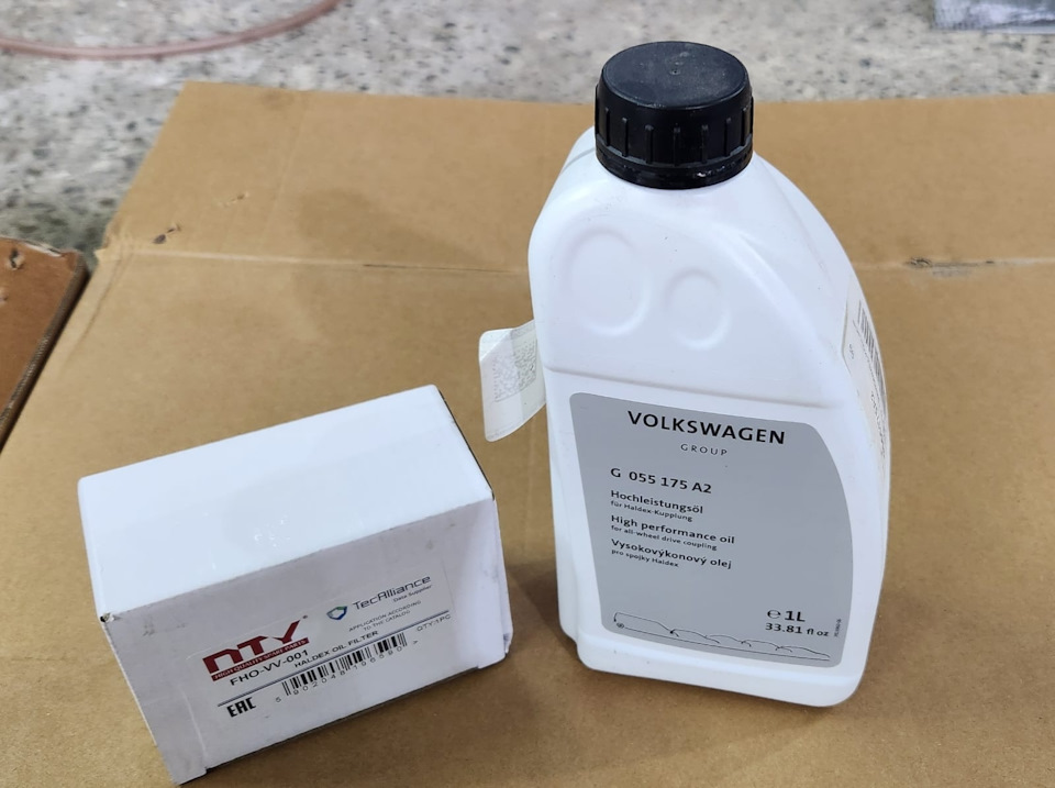 Замена масла в ДВС халдексе и заднем мосту — Volkswagen Caddy (3G), 2 л ...