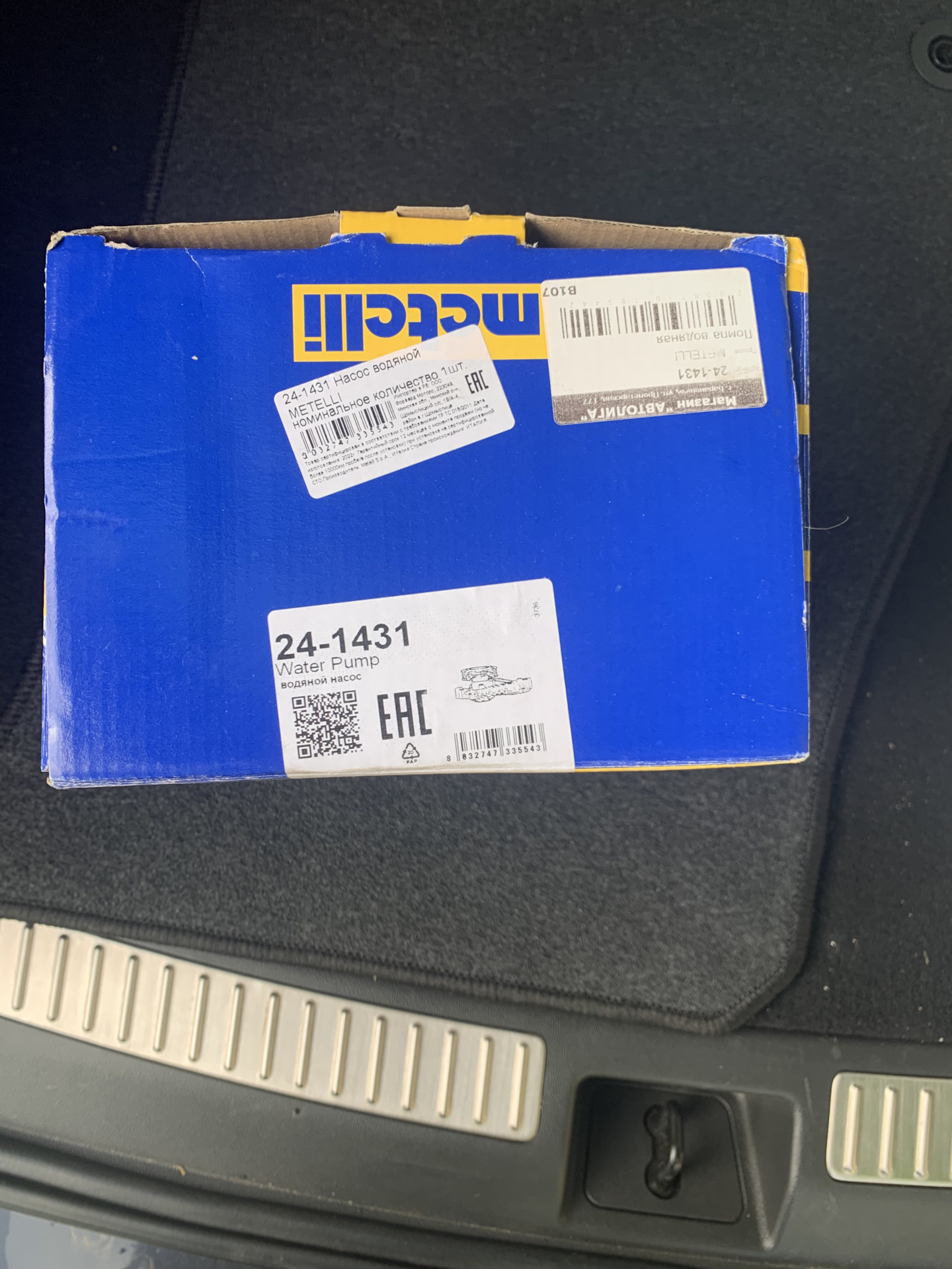 Замена ремня ГРМ — Opel Insignia Sports Tourer (2G), 2 л, 2018 года ...