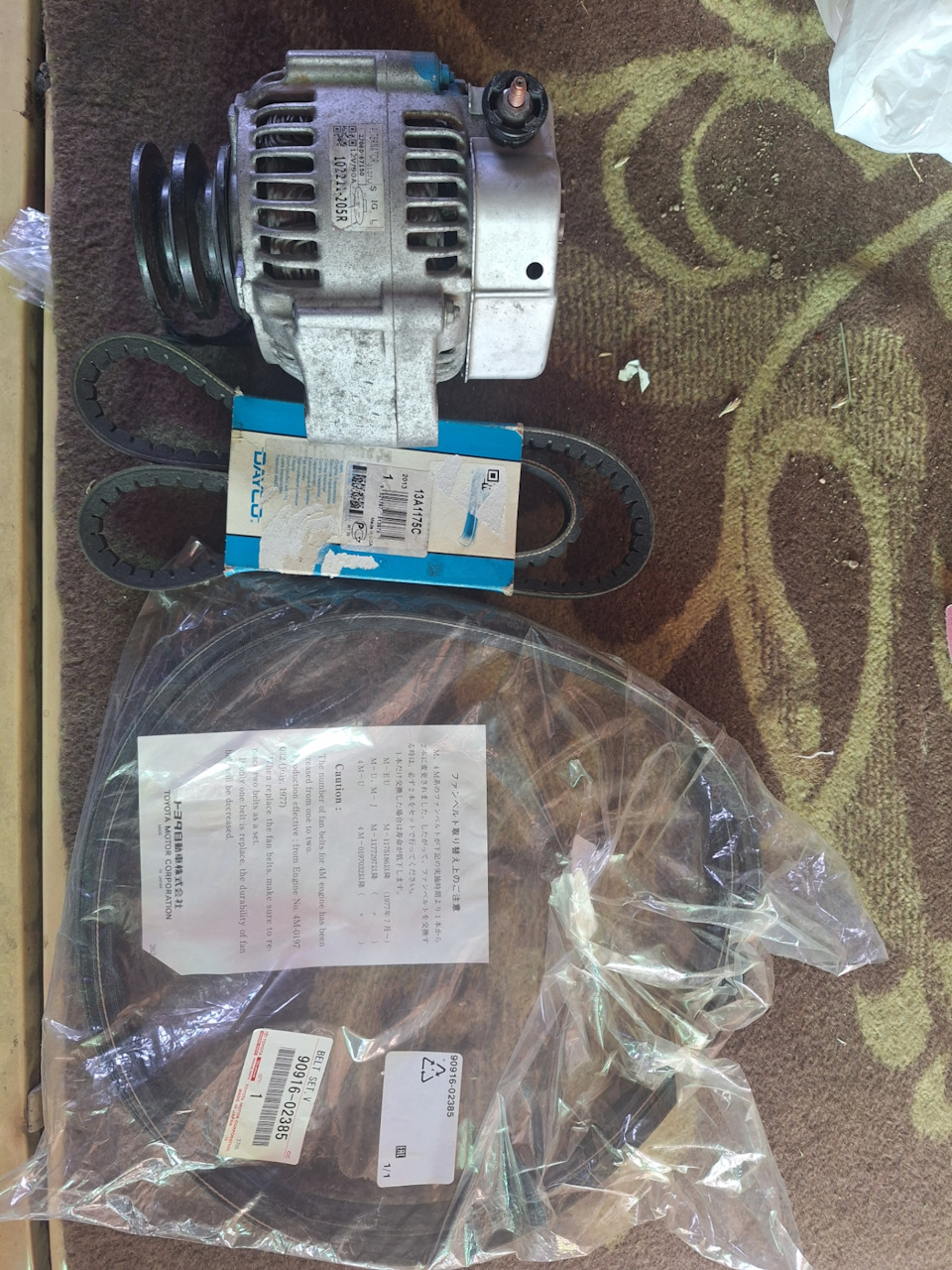 9091602385 Ремень генератора TOYOTA LEXUS | Запчасти на DRIVE2