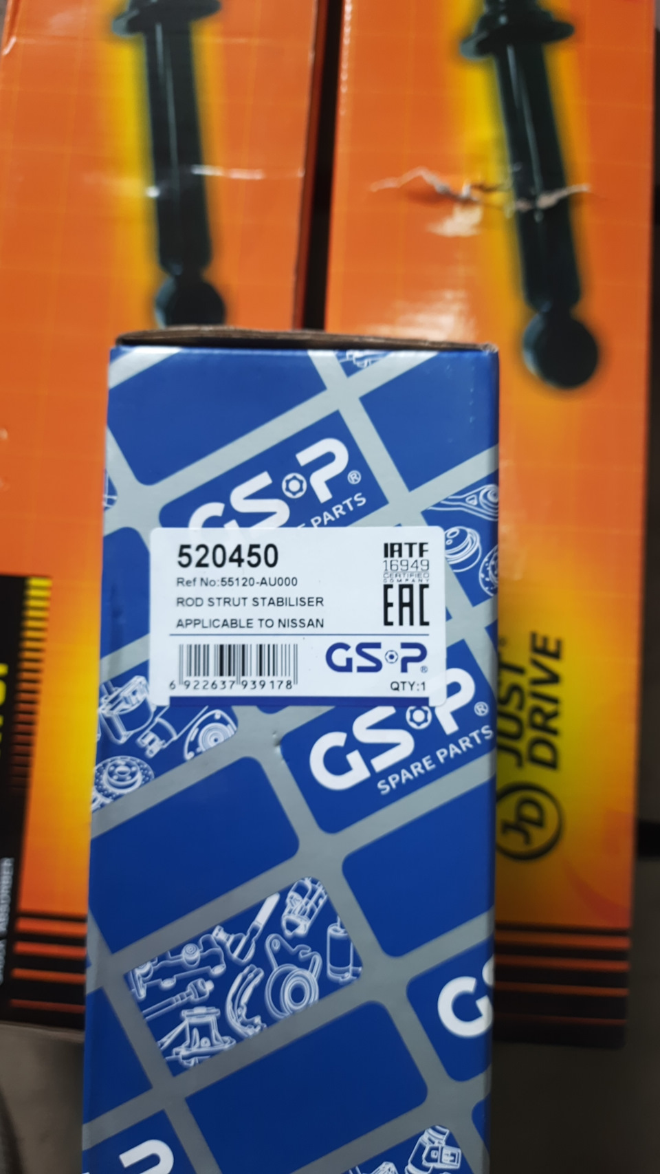 55120AU000 ТЯГА ЗАДНЯЯ ПОПЕРЕЧНАЯ ВЕРХНЯЯ. NISSAN INFINITI | Запчасти ...