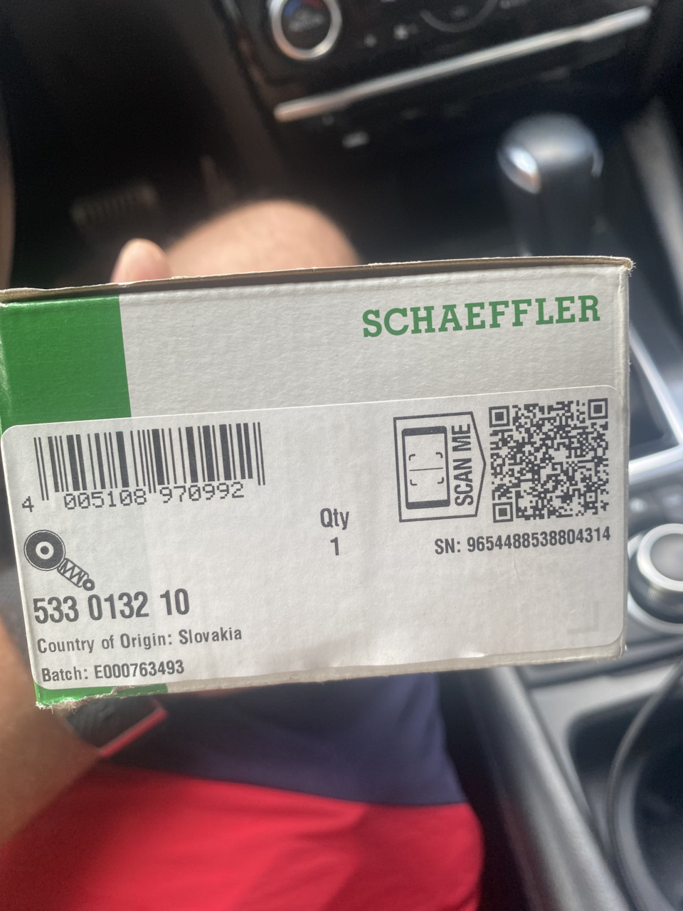 533013210 Демпфер вибрации, многоручейковый ремень INA | Запчасти на DRIVE2