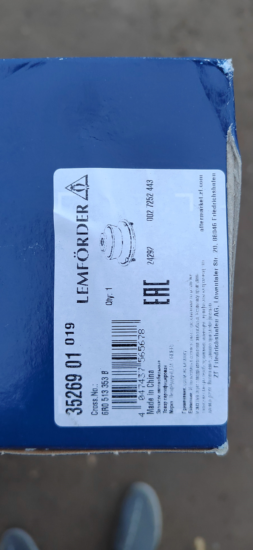 Замена задних опорных подшипников — Volkswagen Polo Sedan, 1,6 л, 2013 ...