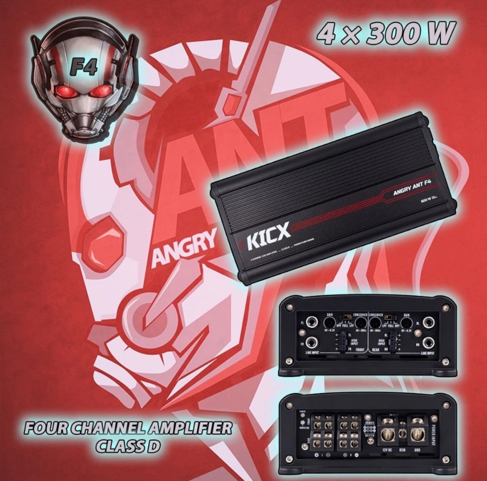 Новинки Kicx — DRIVE2