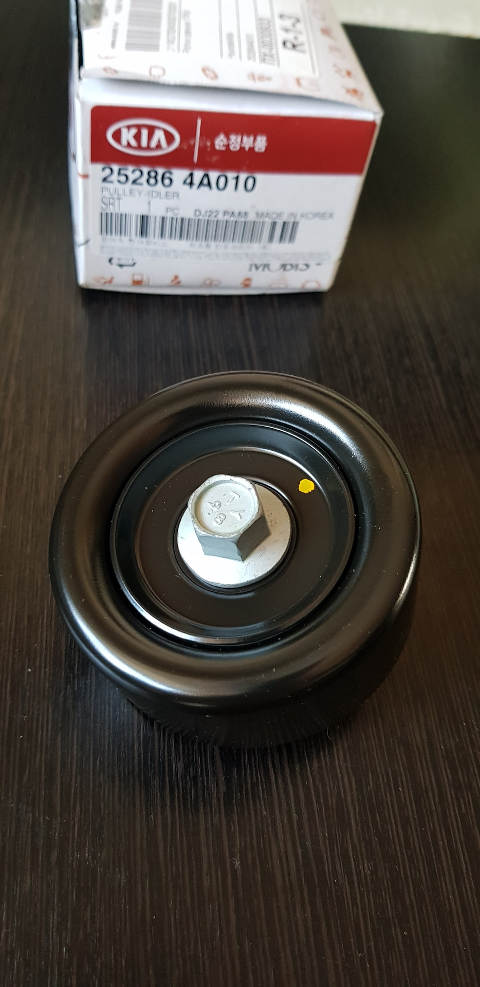 Ролики приводного ремня KIA Sorento — KIA Sorento (1G), 2,5 л, 2011 ...