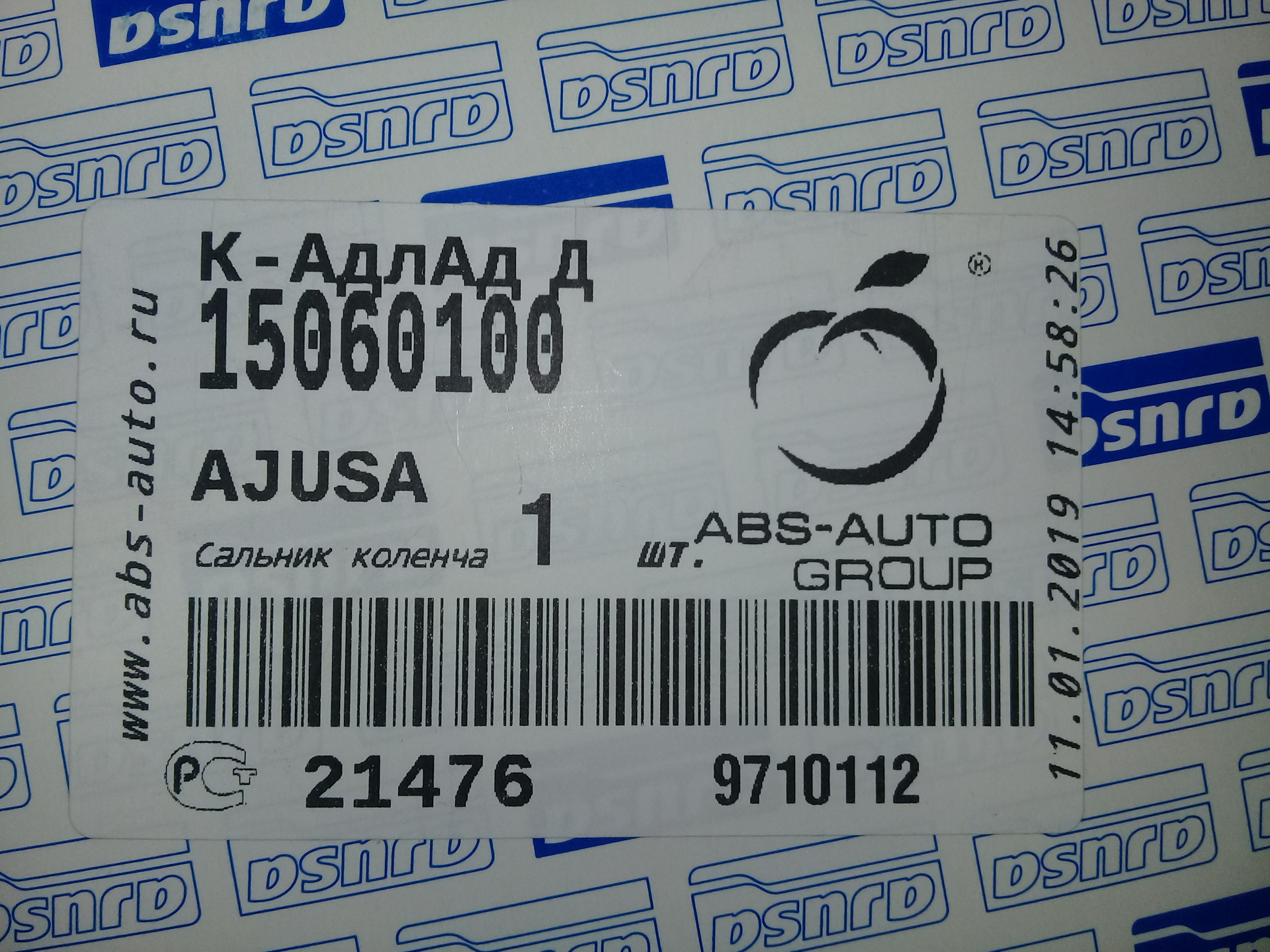 Замена АКПП 3BX03 на NISSAN SUNNY fb15 . часть 1 / покупка и доставка ...