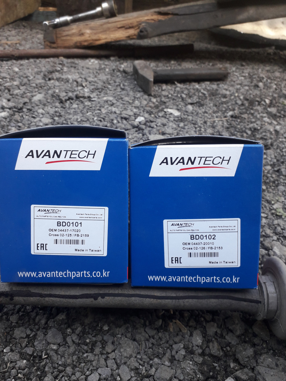 BD0101 Стойка стабилизатора, справа BIRTH | Запчасти на DRIVE2