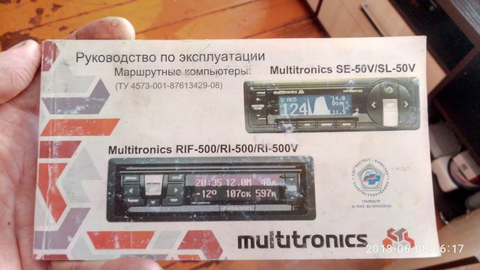 Multitronics SL50v — ЗАЗ Sens, 1,5 л, 2007 года | другое | DRIVE2