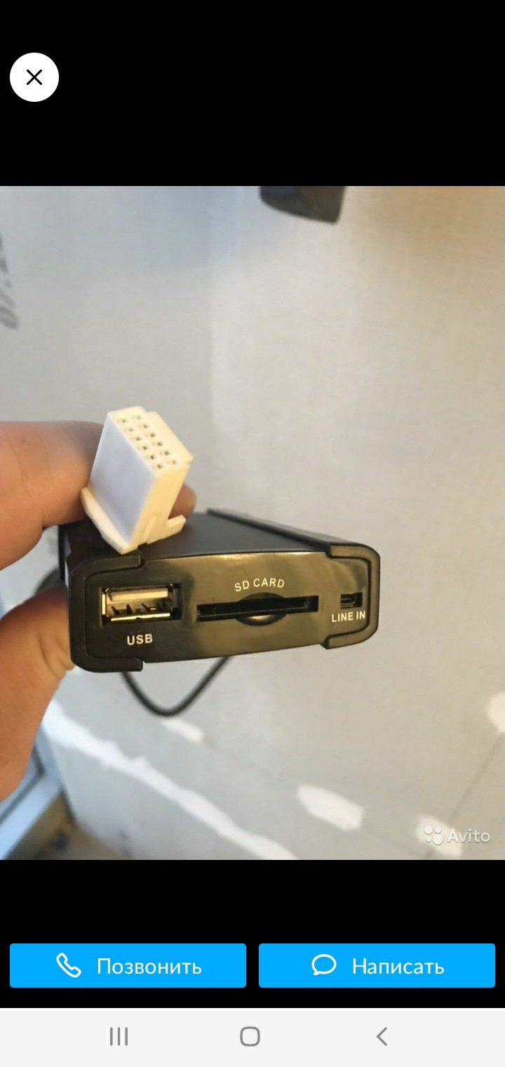 USB card reader Toyota RAV4 2005-2013 — Toyota Corolla (140/150), 1,6 л ...