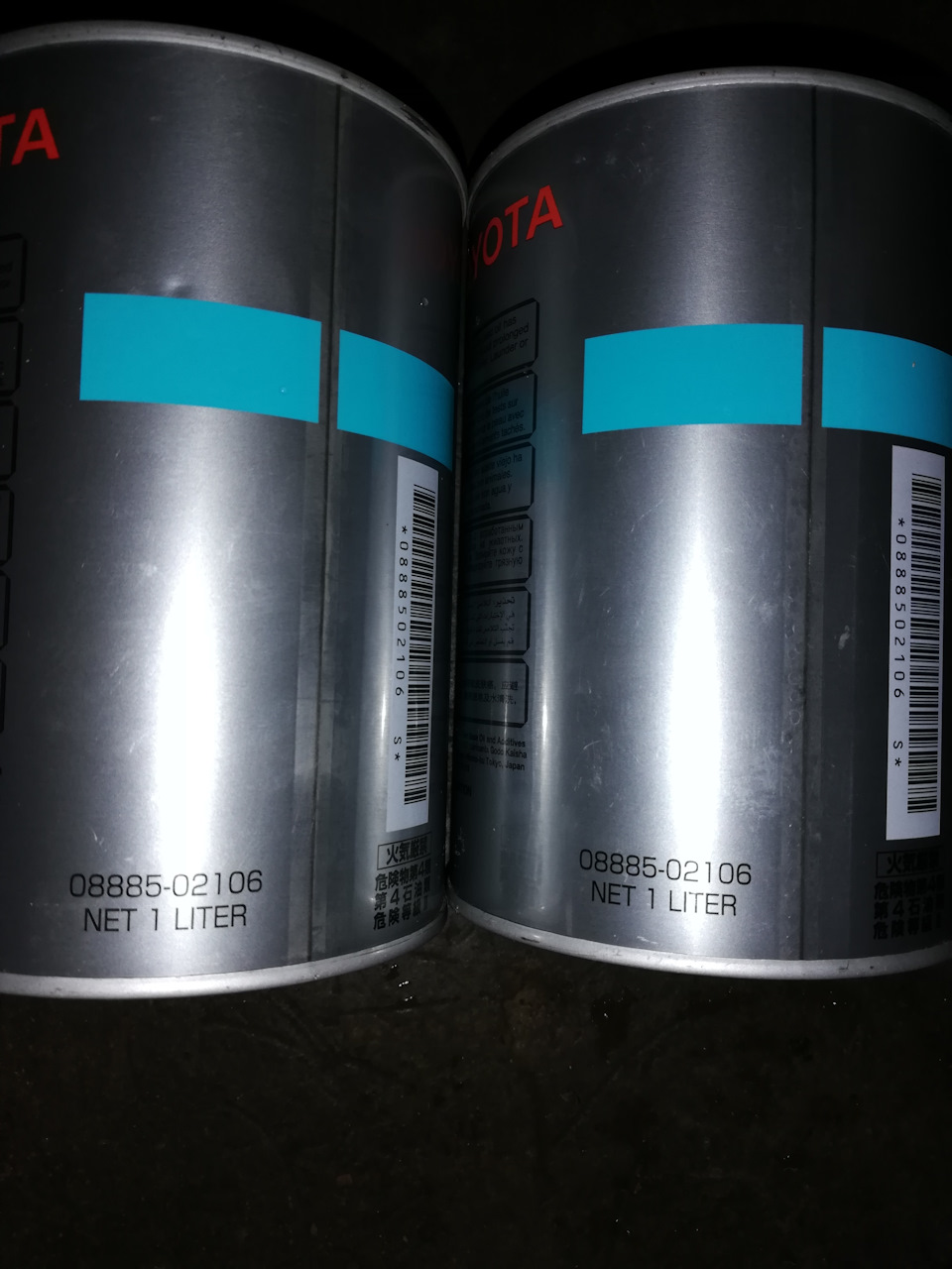 0888502106 Трансмиссионное масло, 1 литр TOYOTA LEXUS | Запчасти на DRIVE2