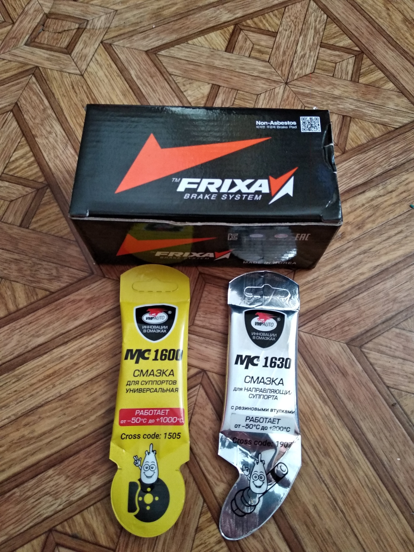 Hankook Frixa FPH26R — DRIVE2