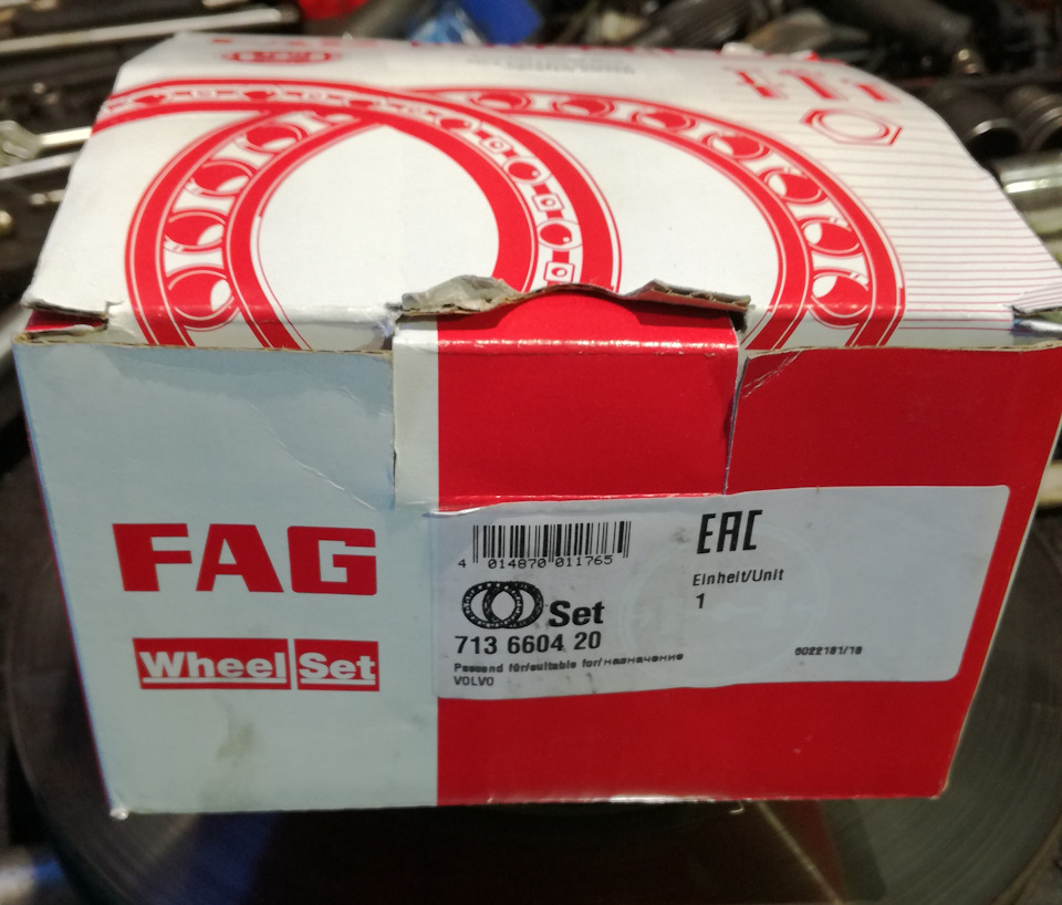 Загудело в ухе слева((( — Volvo V70 I, 2,5 л, 1997 года | визит на ...