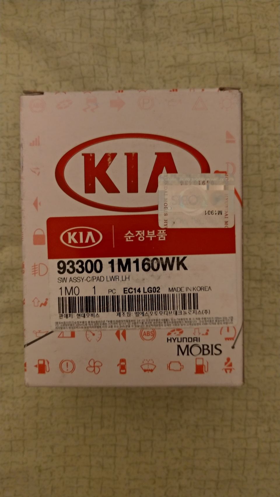 Избитая тема про подсветку приборной панели — KIA Cerato (2G), 1,6 л ...