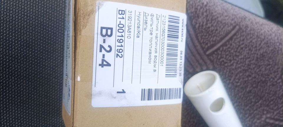 Потëк ТНВД и немного попутного ремонта. — Hyundai Santa Fe (1G), 2 л ...