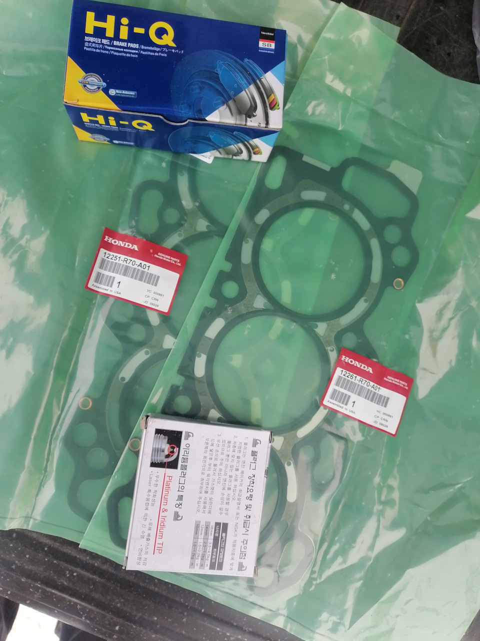 12251R70A01 ПРОКЛАДКА, ГОЛОВКА ЦИЛИНДРА Honda | Запчасти на DRIVE2