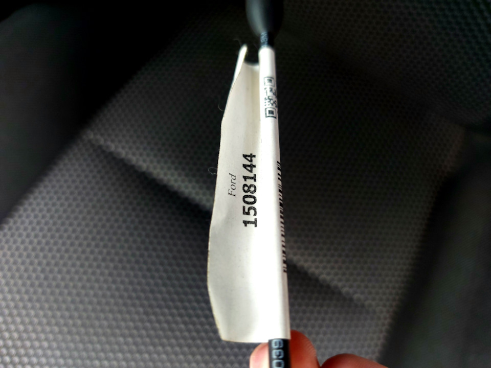 Антенна FM — Ford Focus Hatchback II, 1,6 л, 2011 года | аксессуары ...