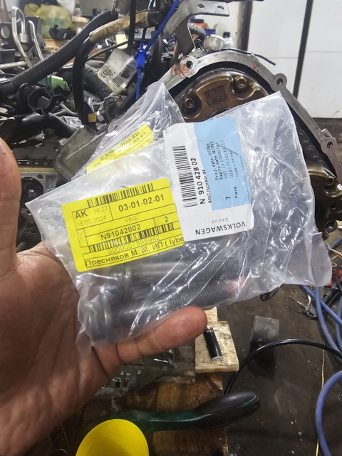 N91042802 Винт VAG | Запчасти на DRIVE2