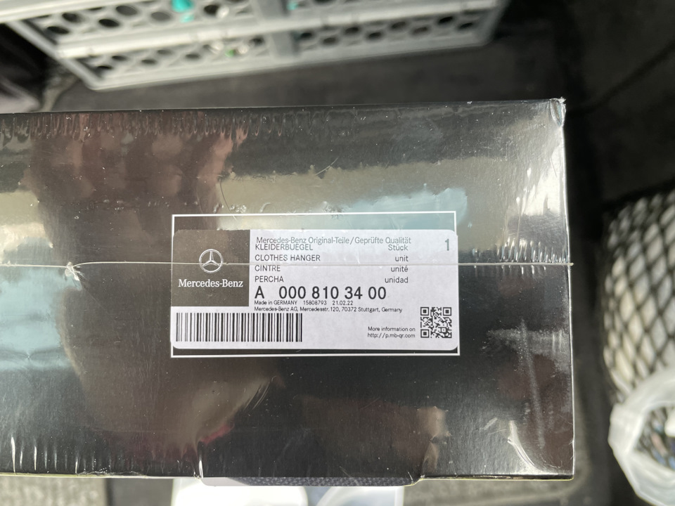 A0008103400 Вешалка для одежды Mercedes | Запчасти на DRIVE2