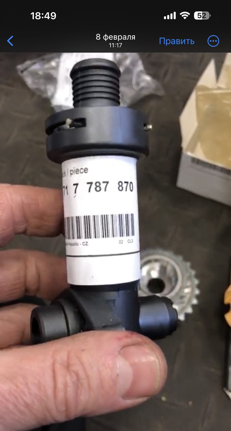 7787870 ТЕРМОСТАТ, ОХЛАЖДАЮЩАЯ ЖИДКОСТЬ BMW | Запчасти на DRIVE2