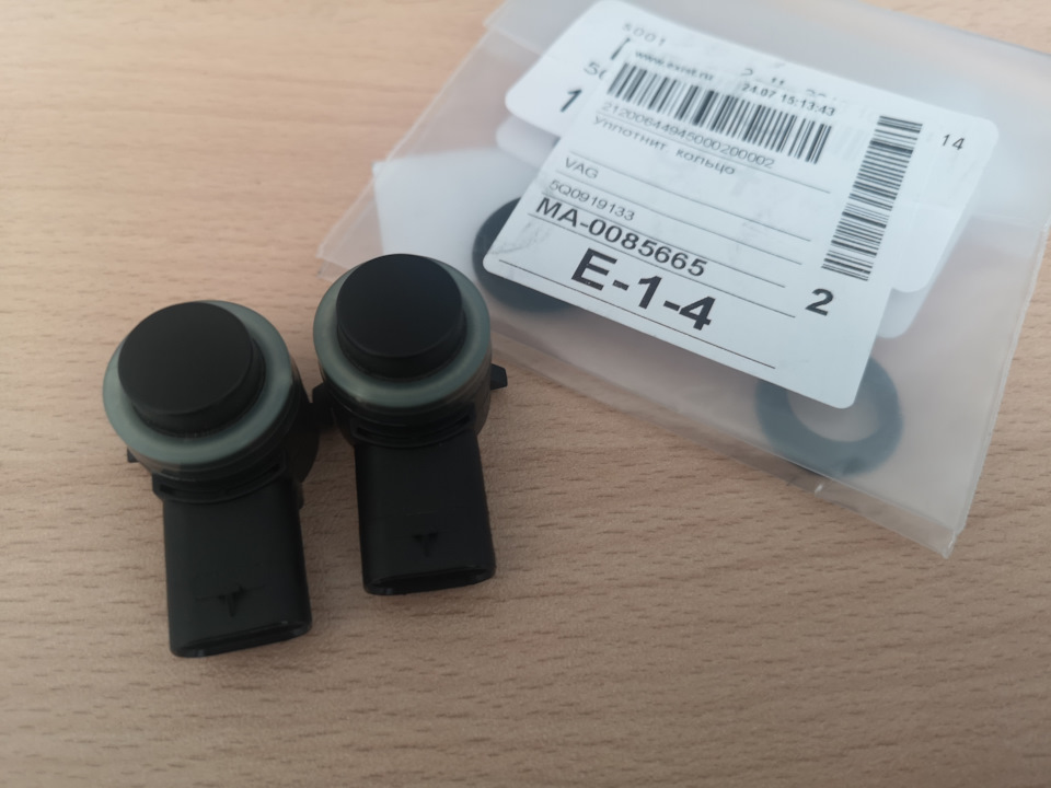 5Q0919133 Уплотнит. кольцо VAG | Запчасти на DRIVE2