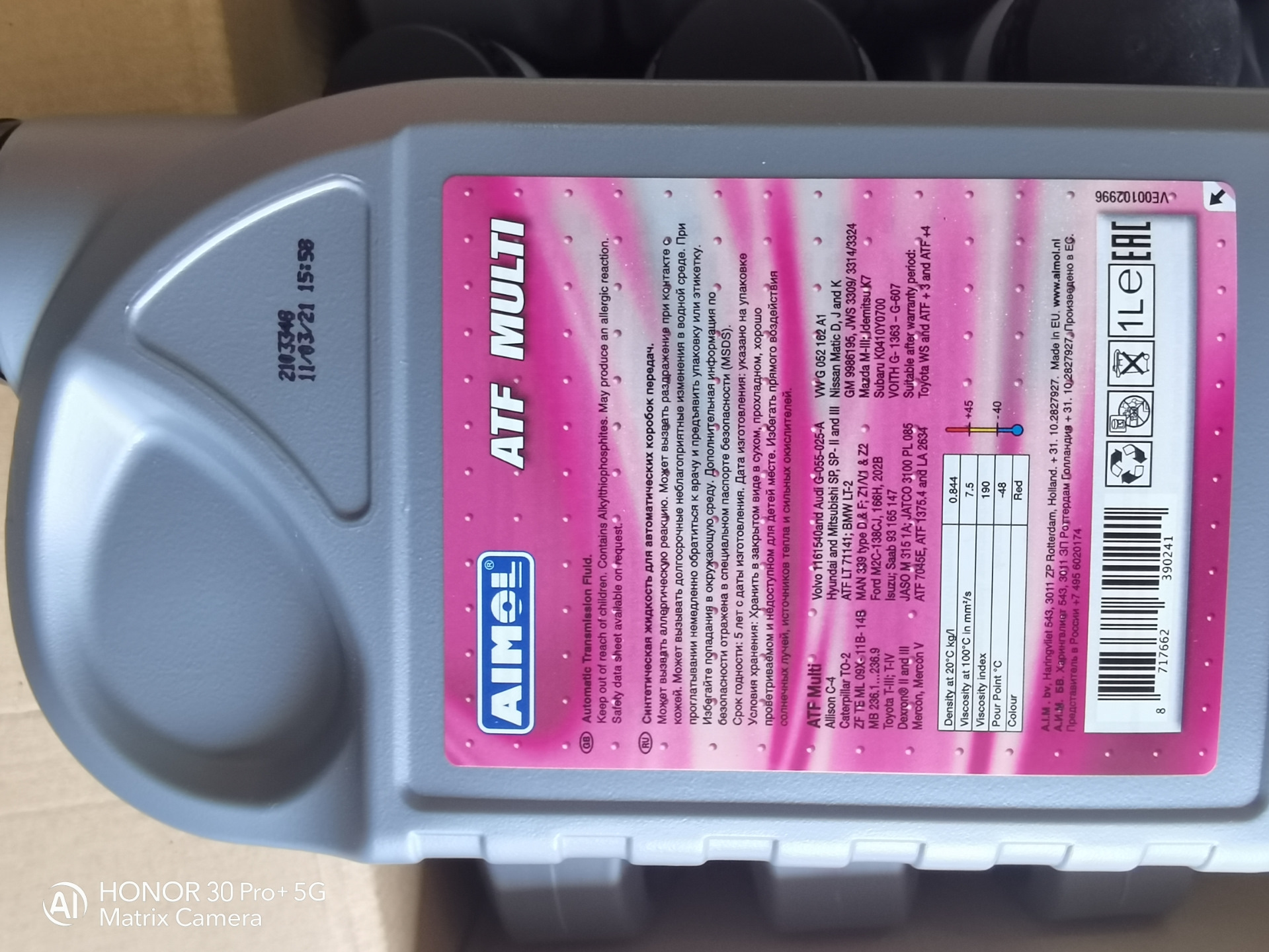 15# Замена масла акпп (частичная в 3 этапа) — Mazda CX-7, 2,3 л, 2008 ...