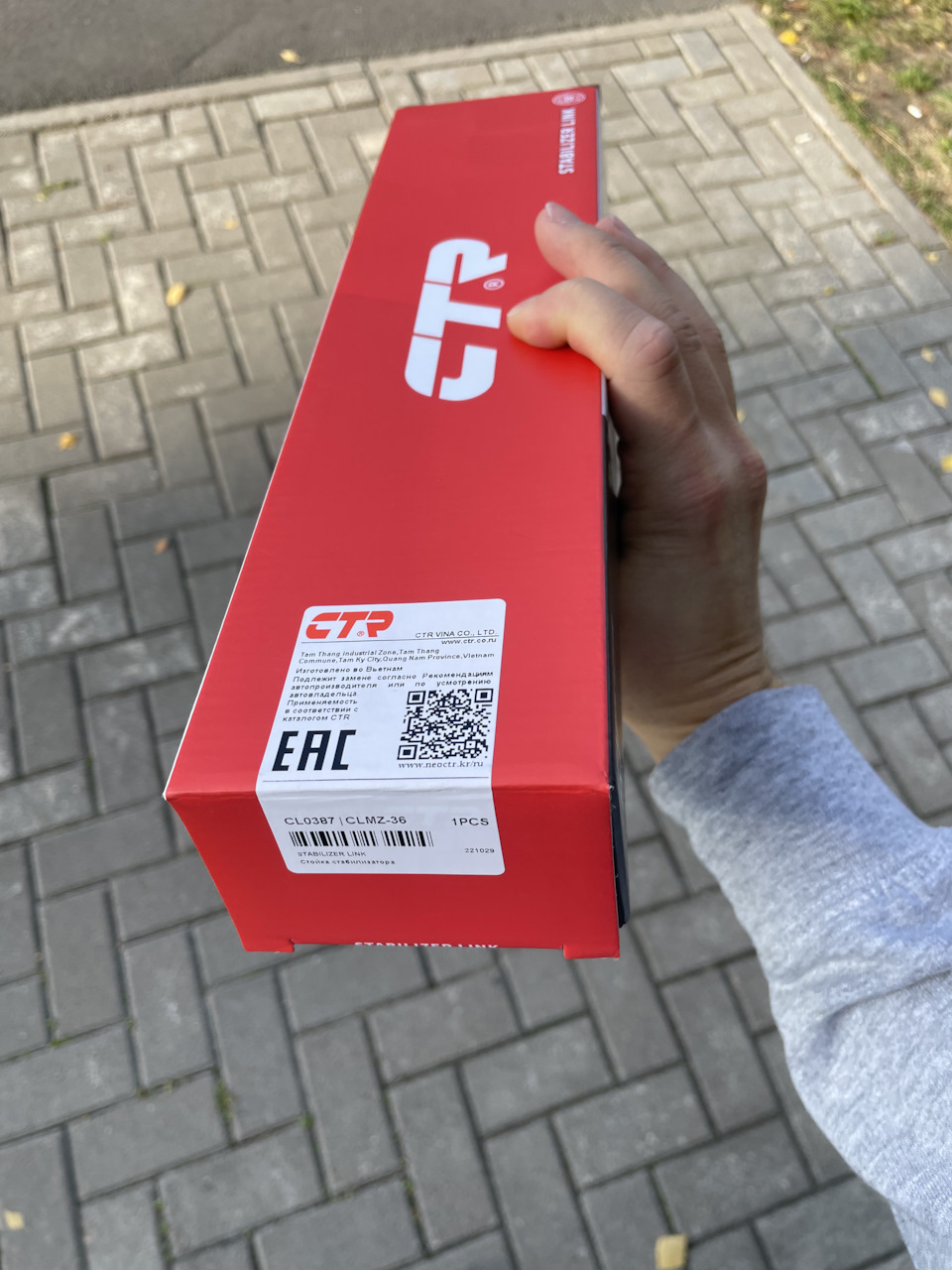 Замена стойки стабилизатора — Mazda 6 (3G) GJ, 2,5 л, 2016 года | визит на сервис | DRIVE2