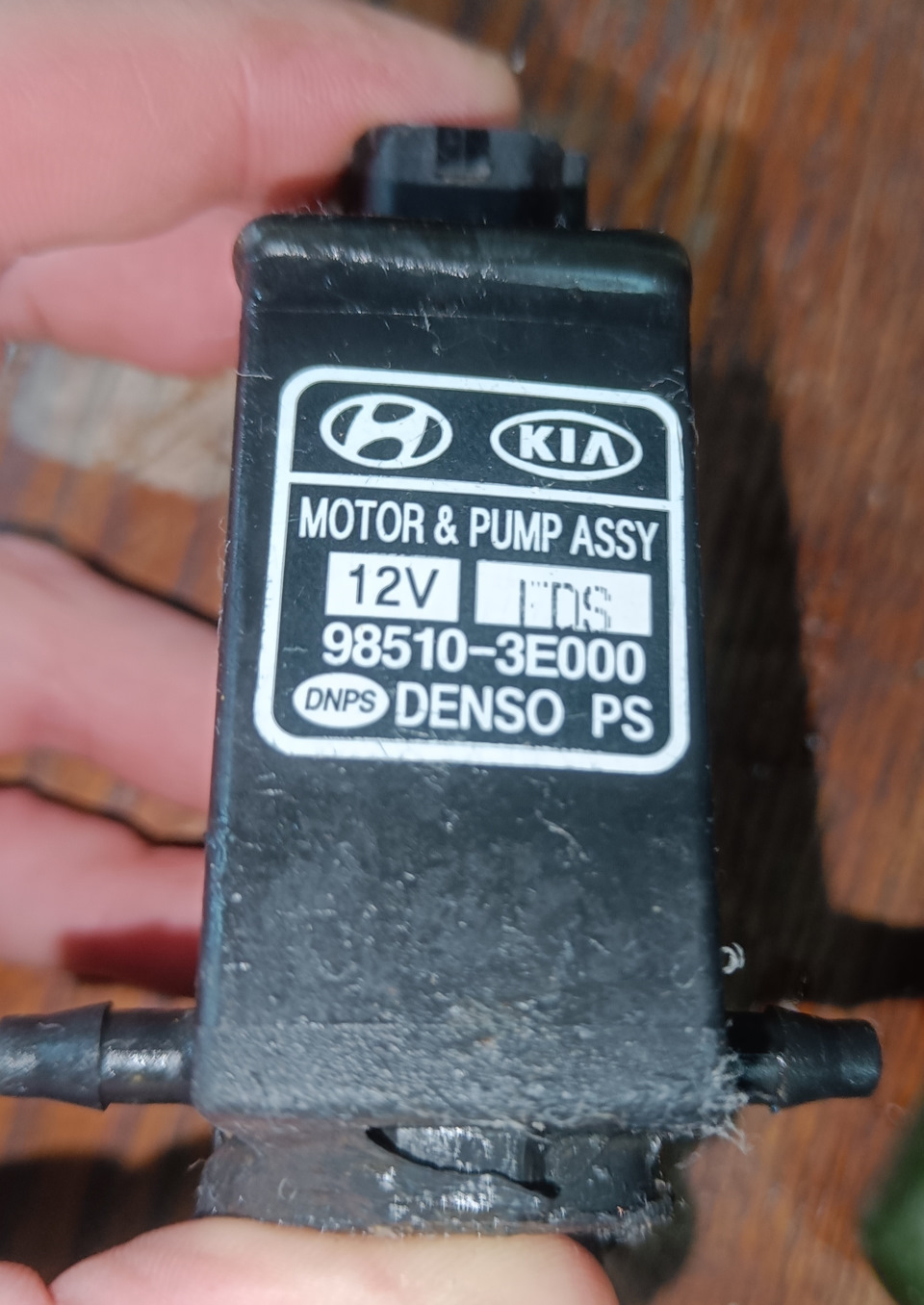 985103E000 Насос стеклоомывателя с бачком в сборе центробежного типа ...