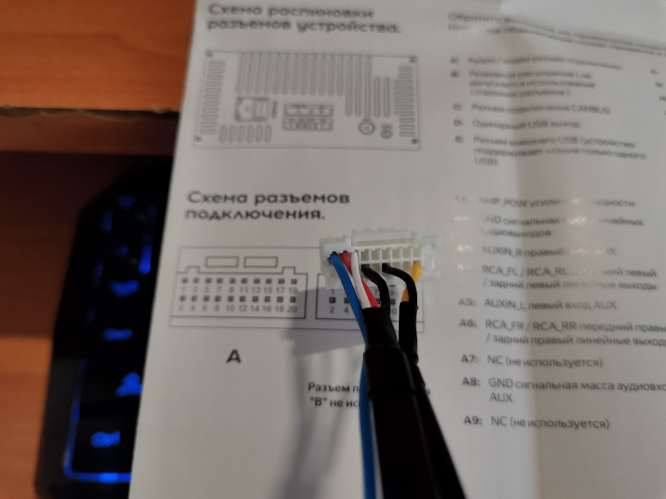 🎼_Teyes СС2L подключаем активный саб DL_Audio🎼 — Hyundai ix35, 2 л ...