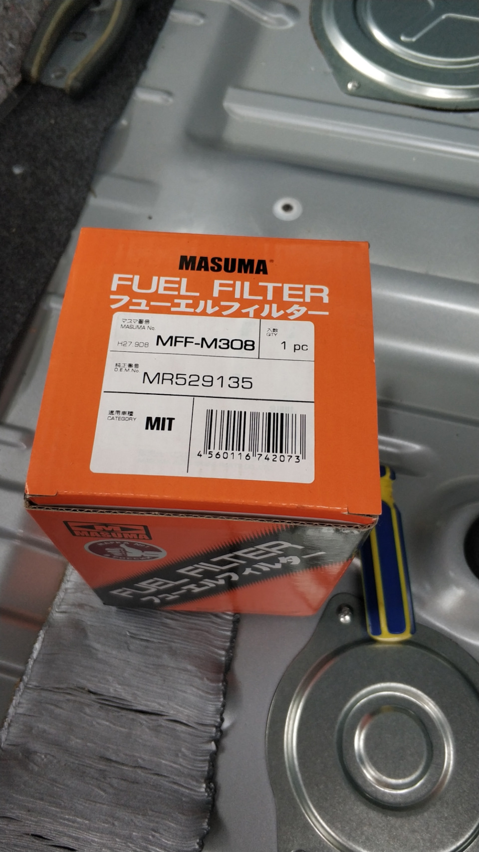 MR529135 ФИЛЬТР ТОПЛИВНЫЙ OEM Mitsubishi | Запчасти на DRIVE2