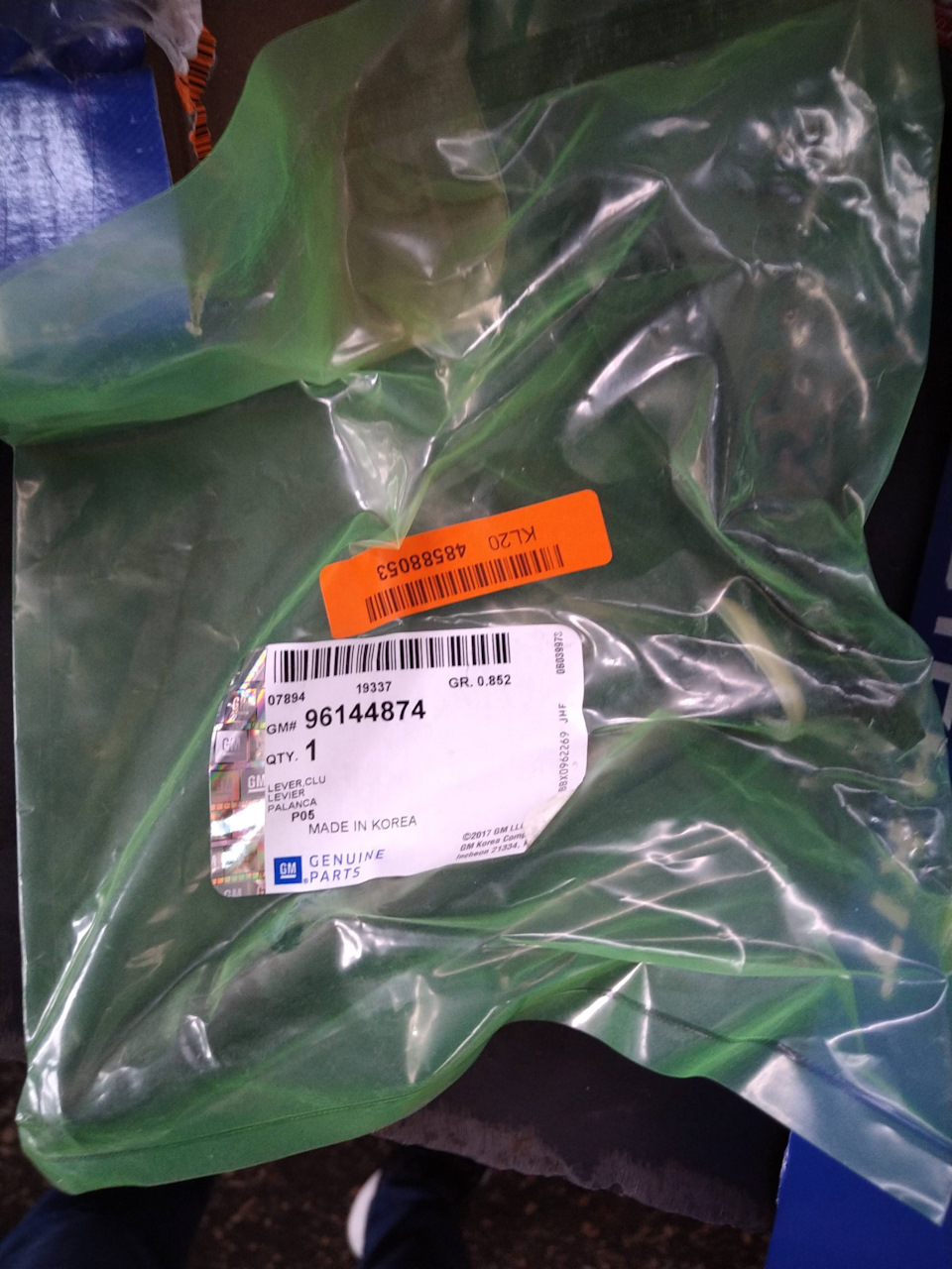 96144874 Сцепления шток (гидр.) GM | Запчасти на DRIVE2