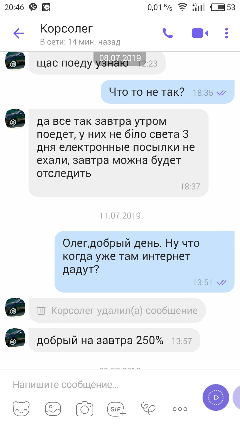 Замена ролика и ремня допоборудования — Renault Megane II, 1,6 л, 2005 ...