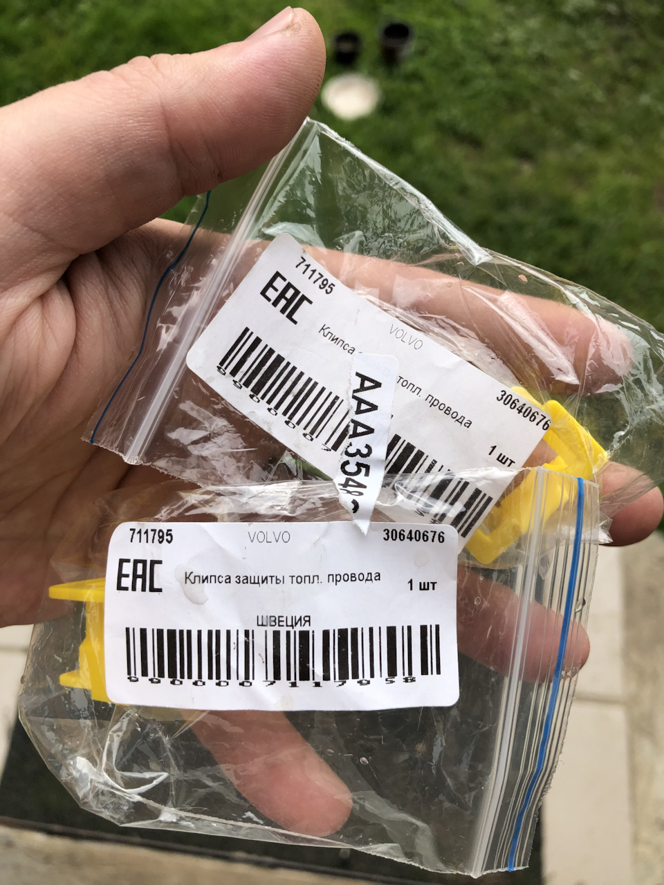 30640676 Зажим топливопровода Volvo | Запчасти на DRIVE2