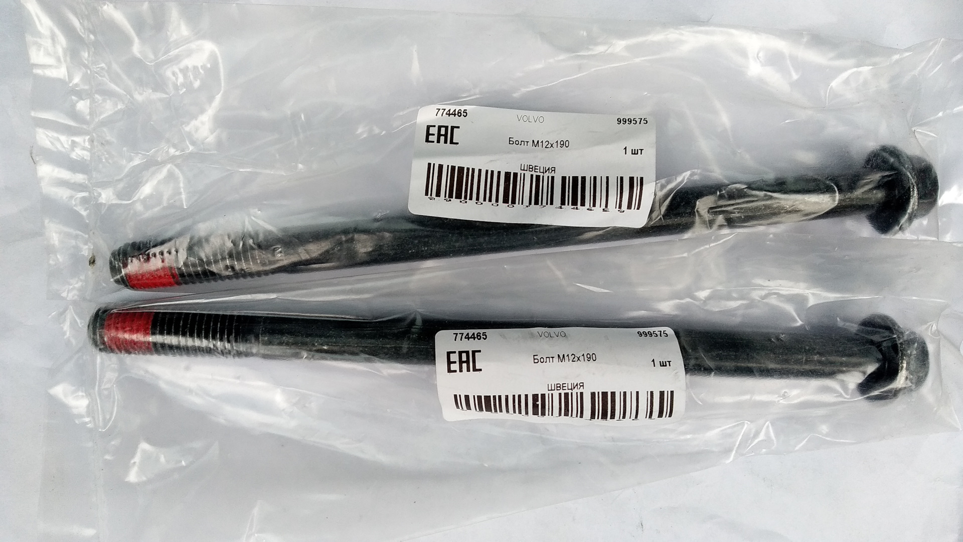 Замена с/б передней и задней подвесок. — Volvo XC90 (1G), 4,4 л, 2008 ...