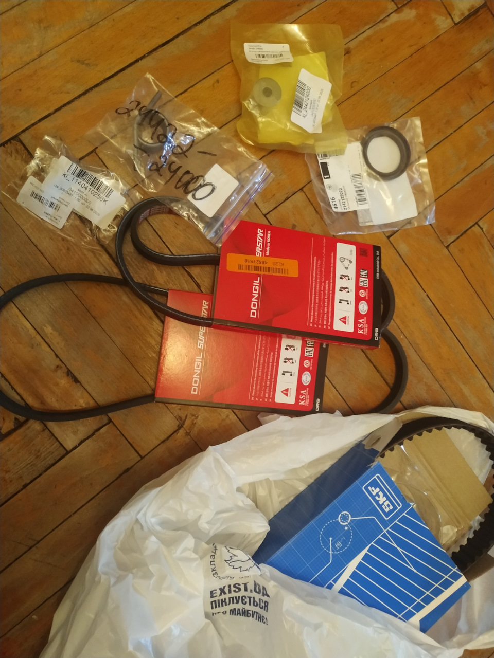 2142122020 УПЛОТНИТЕЛЬНОЕ КОЛЬЦО КПП KIA HYUNDAI | Запчасти на DRIVE2