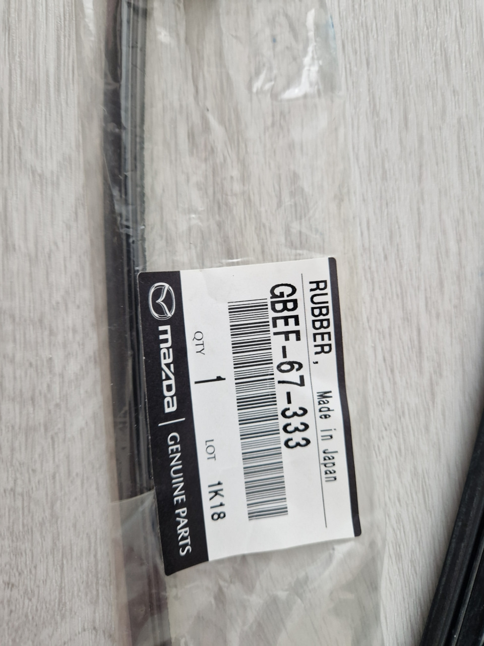 GBEF67333 Резинка щетки стеклоочистителя Mazda | Запчасти на DRIVE2