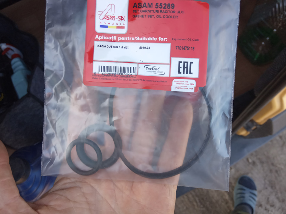 7701475118 Комп прокладок теплообменика 3шт(рез) RENAULT | Запчасти на ...