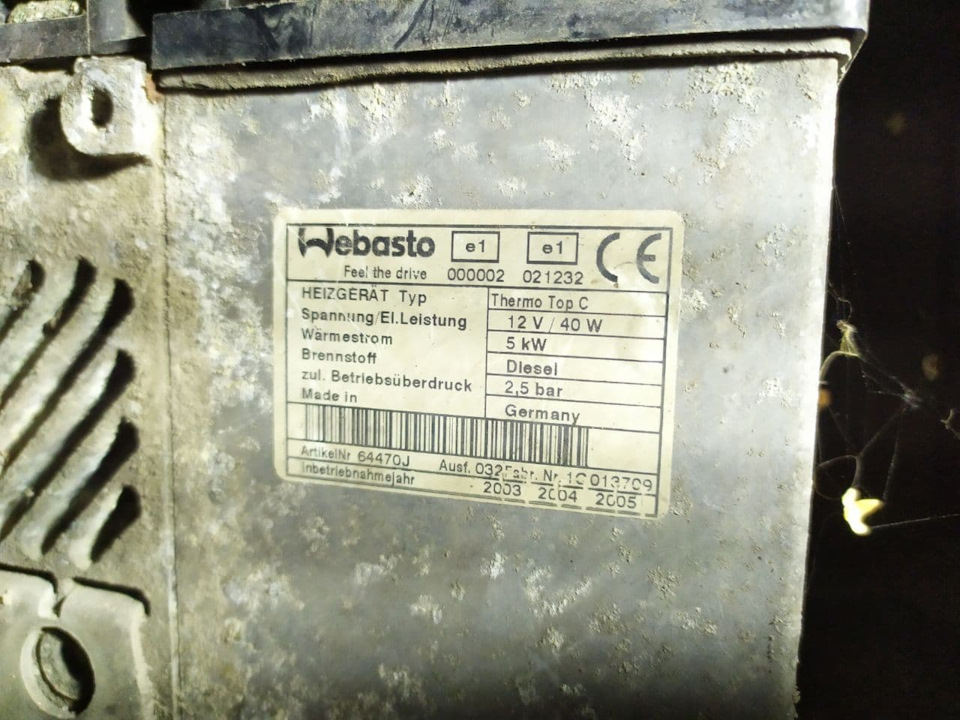 Плата управления на Arduino для Webasto Top Z/C — BMW 5 series (E39), 2 ...