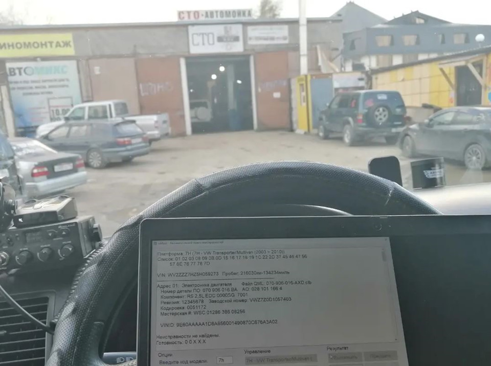 20374545 Амортизатор Volvo | Запчасти на DRIVE2