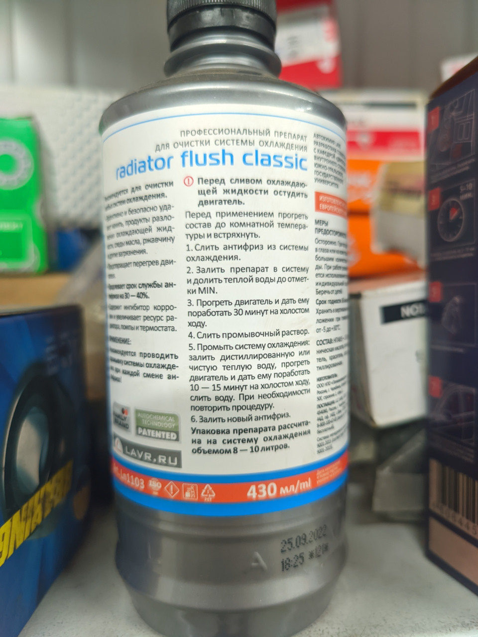 Замена антифриза на антифриз Coolstream Ultimate Sport — Mitsubishi Pajero Sport (2G), 2,5 л ...