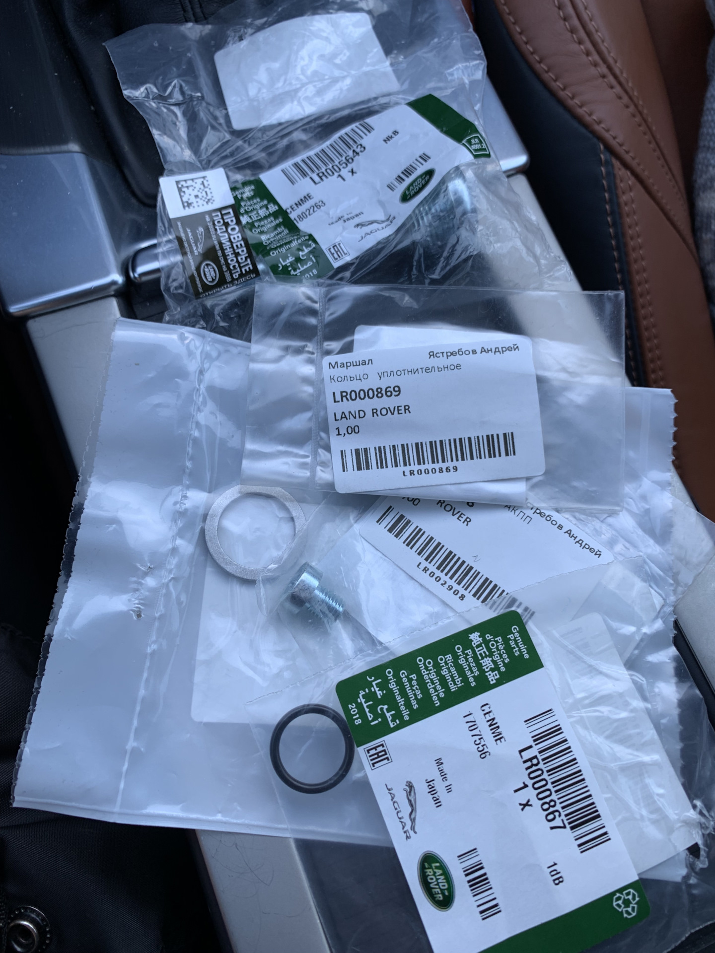 Замена масла в АКПП — Volvo S60 (2G), 2,5 л, 2014 года | визит на ...