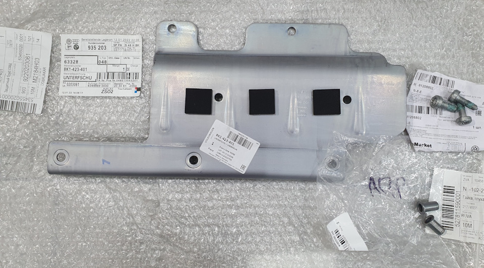 Ежегодное ТО (86 000), установка защиты рейки, обновление задних ...