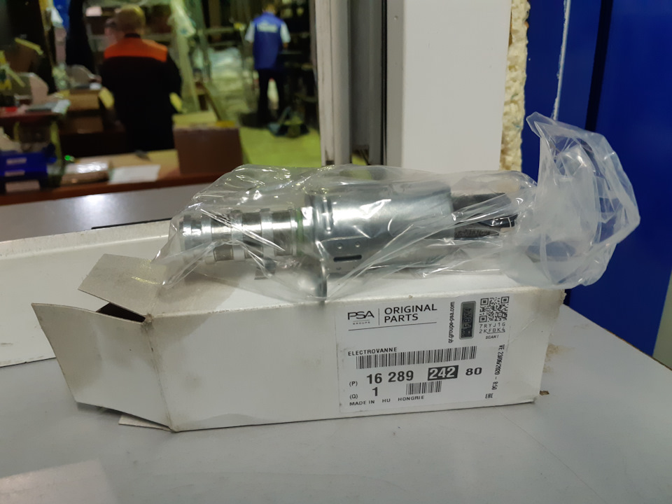 1628924280 Клапан регулировки фаз газораспределения Peugeot Citroen ...
