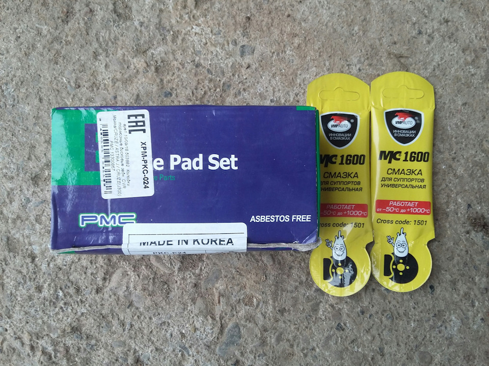 13300867 Колодки тормозные GM | Запчасти на DRIVE2