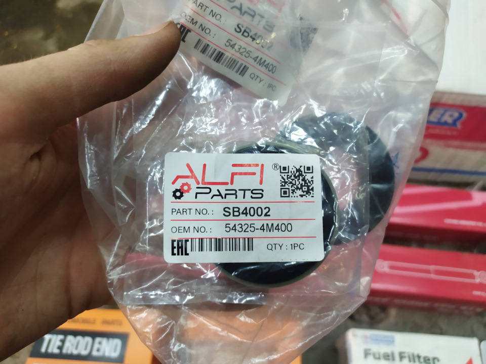 543254M400 Подшипник опорный NISSAN INFINITI | Запчасти на DRIVE2