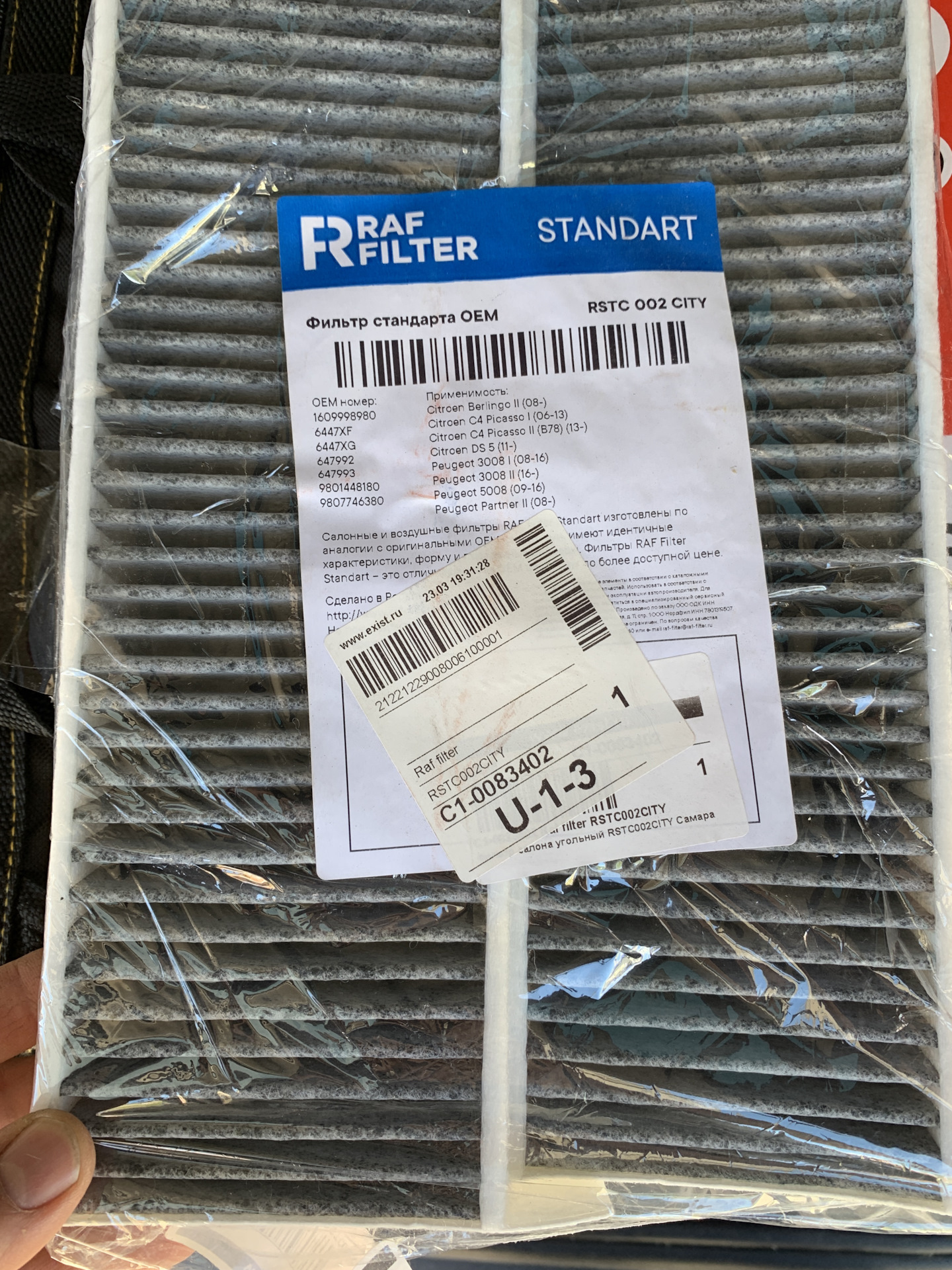 ТО-1 — Citroen Spacetourer, 2 л, 2019 года | плановое ТО | DRIVE2