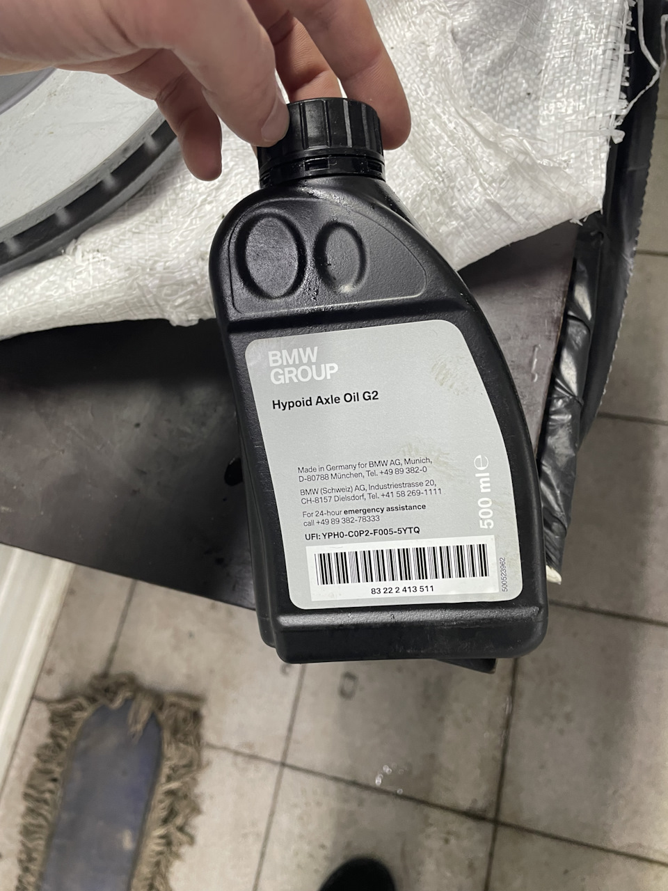 83222413511 Трансмиссионное масло 75W-85 0.5л BMW | Запчасти на DRIVE2