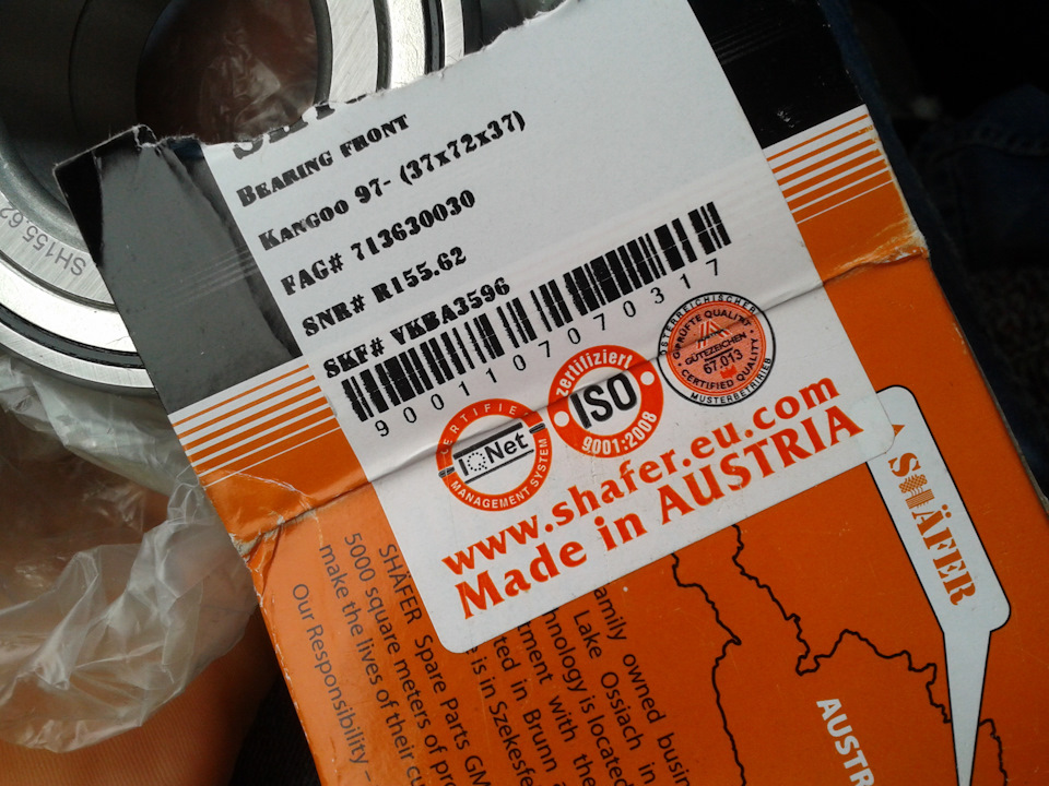 VKBA3596 Комплект подшипника ступицы колеса SKF | Запчасти на DRIVE2