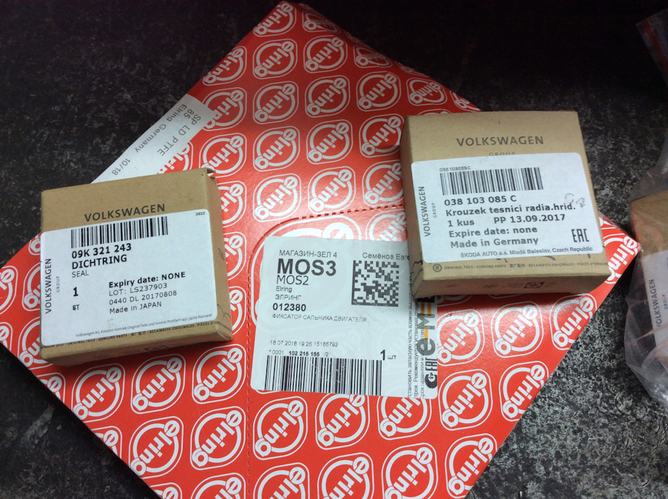 09K321243 Кольцо уплотнительное VAG | Запчасти на DRIVE2