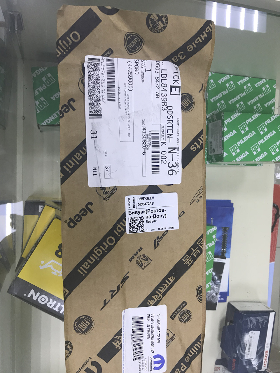 Запись, 19 августа 2018 — DRIVE2